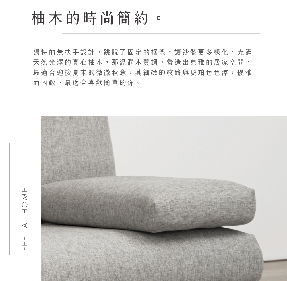 10118 LUTA 3人座沙發 - 詩肯柚木